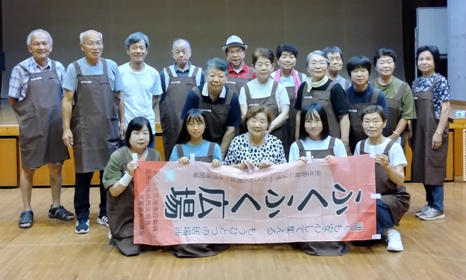 8月『ふくふく広場』のご案内 - 木更津市富来田包括支援センター