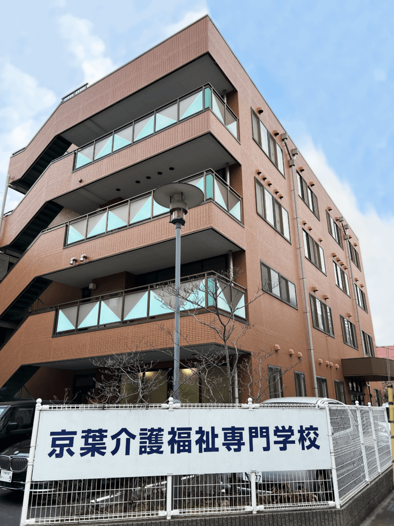 【NEWS】学校法人Dot学園 京葉介護福祉専門学校の運営開始 及び スカラシップ制度導入のお知らせ | 株式会社ドットライン（Dotline）