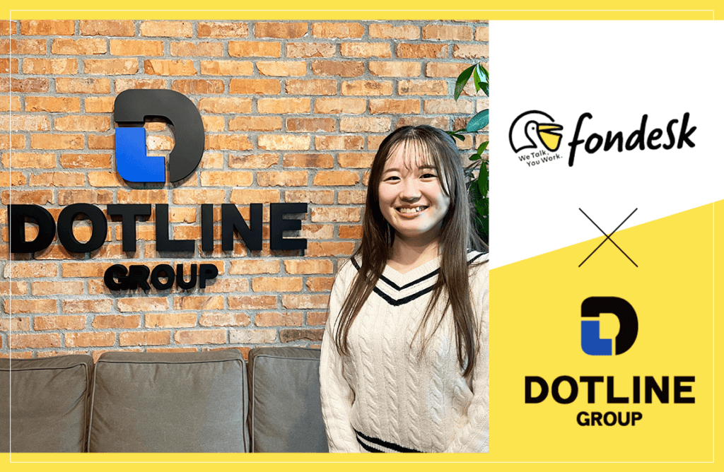 株式会社ドットライン