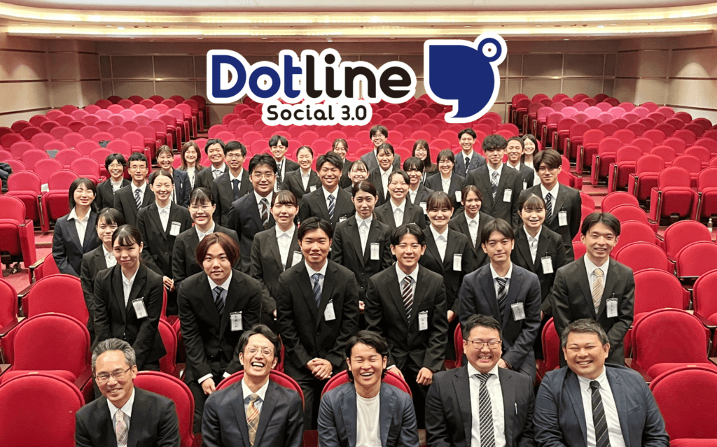 【NEWS】2024年度Dotline内定式を行いました | 株式会社ドットライン（Dotline）