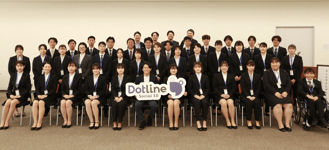 【NEWS】Dotline 2024年度入社式を開催いたしました | 株式会社ドットライン（Dotline）