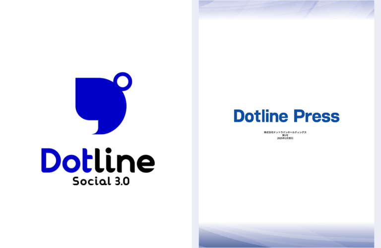 株式会社ドットライン